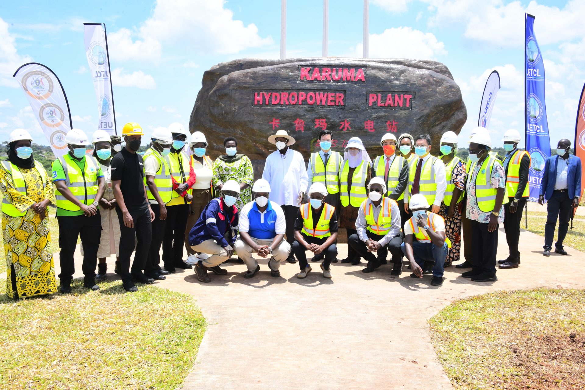 President Museveni Commissions 600MW Karuma Hydropower Plant, Paving ...